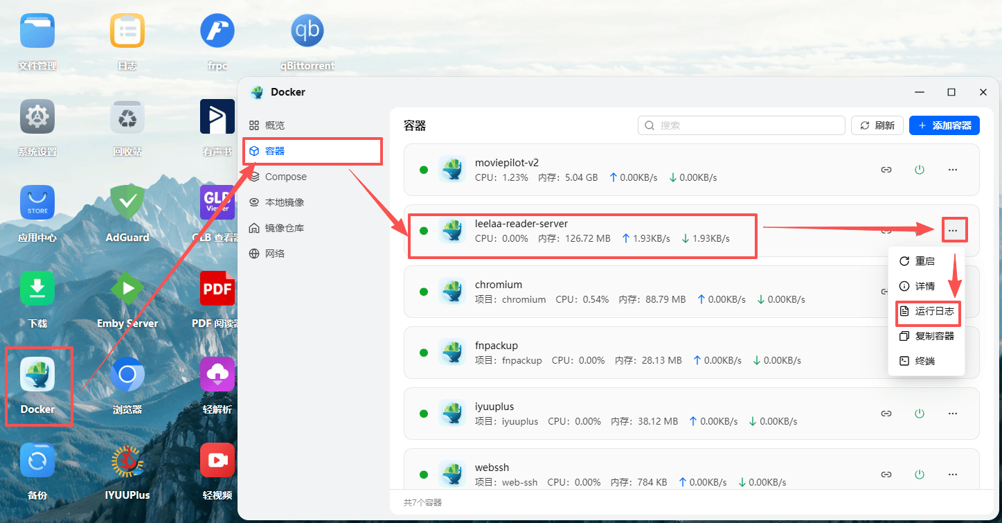 快速开始 | Leelaa Reader